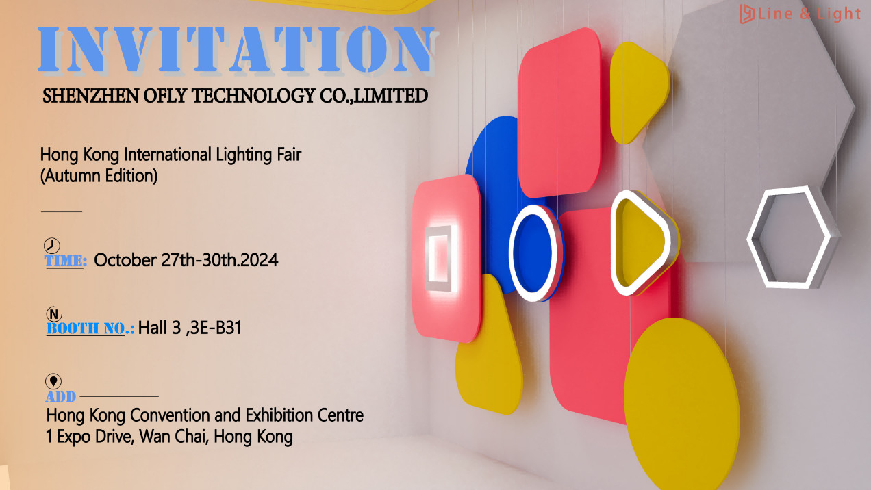 Hong Kong International Lighting Fair (Autumn Edition) 2024